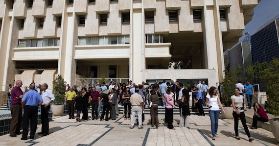 La economista Karnit Flug es la primera mujer en presidir el Banco de ...